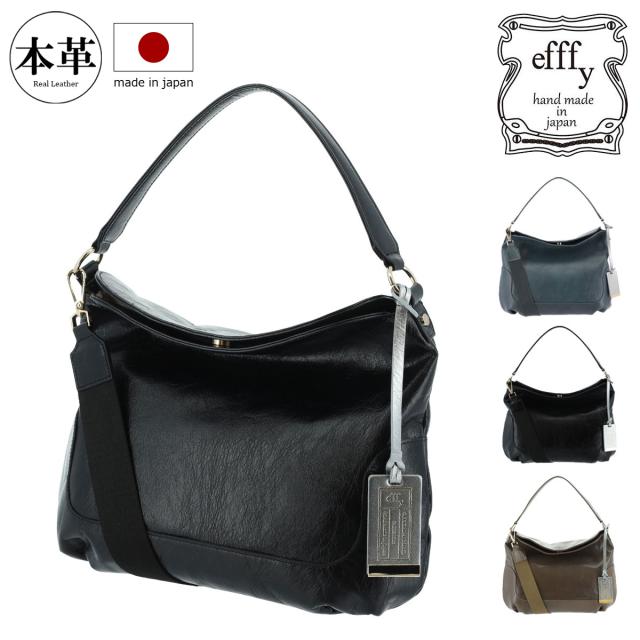 【レビュー投稿で+5％還元】ショルダーバッグ 本革 日本製 レディースBD3-001 efffy | エフィー 2WAY ハンドバッグ 牛革 日本製 クリスマス_mp クリスマス_wp