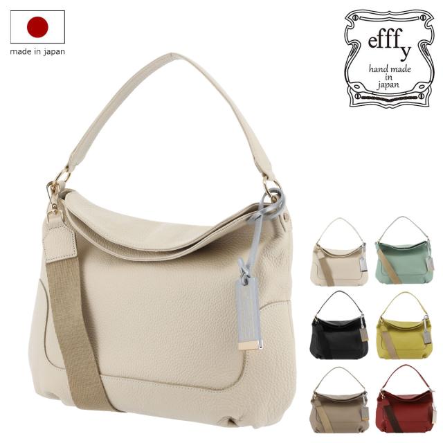 ショルダーバッグ 本革 日本製 レディース エフィーBD3-004 efffy | 2WAY ハンドバッグ 牛革