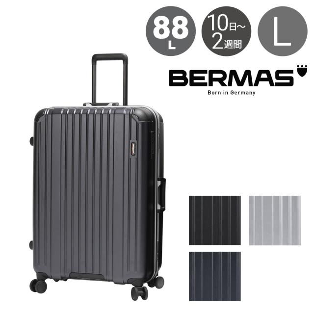 【レビュー投稿で+5％還元】バーマス スーツケース ヘリテージII 88L 66cm 60534 BERMAS キャリーケース ハードキャリー ビジネスキャリー トラベル 旅行 出張 sh_of agesugi_sfa クリスマス_mp