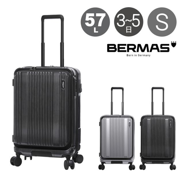 【レビュー投稿で+5％還元】バーマス スーツケース キャリーケース インターシティII 57L 64cm 4.2kg 60562 BERMAS INTER CITY II ハードキャリー キャリーバッグ ビジネスキャリー トラベル 旅行 出張 クリスマス_mp