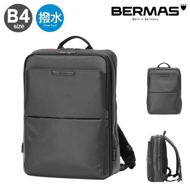 【レビュー投稿で+5％還元】バーマス ビジネスリュック デュライトフレックス 2層 B4 ガーメントタイプ メンズ 60644 BERMAS DULITE FLEX デイパック バックパック 撥水 出張 sh_of agesugi_sfa クリスマス_mp