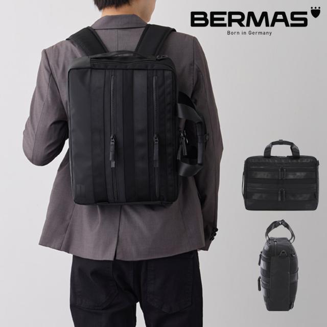 【レビュー投稿で+5％還元】バーマス ビジネスバッグ 15インチ 3WAY ビズスマート メンズ 60683 BERMAS BIZ SMART ショルダーバッグ ビジネスリュック 通勤 出張 ビジカジ クリスマス_mp
