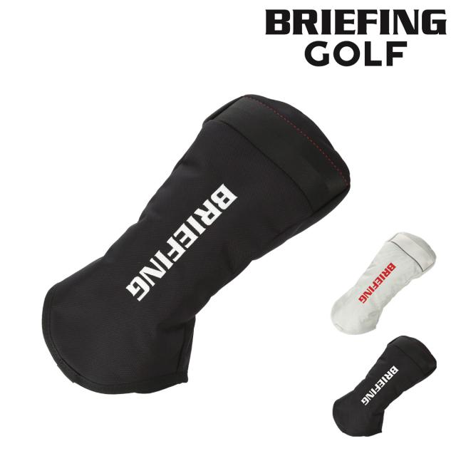 【レビュー投稿で+5％還元】ブリーフィング ゴルフ ドライバーカバー ヘッドカバー プロエア メンズ BRG241G40 BRIEFING D COVER PRO AIR クリスマス_mp