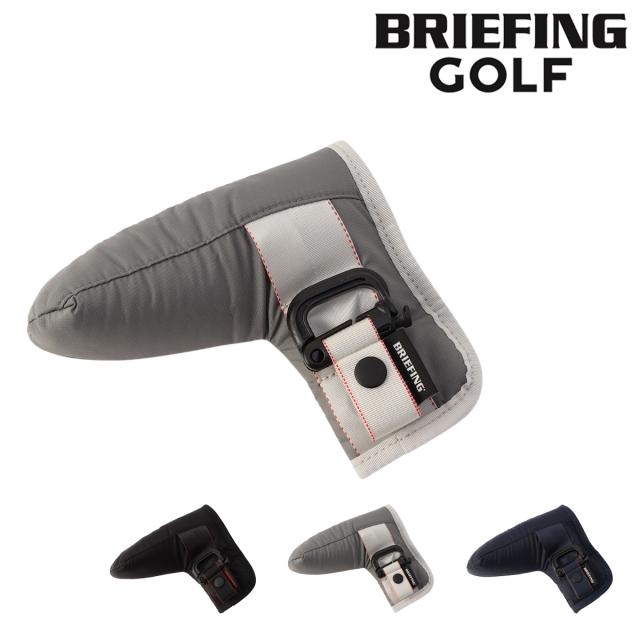 【レビュー投稿で+5％還元】ブリーフィング ゴルフ パターカバー CSシリーズ ヘッドカバー ピンタイプ BRG251G0 BRIEFING GOLF CS SERIES クリスマス_mp