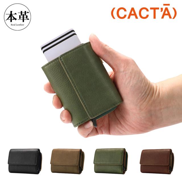 【レビュー投稿で+5%還元】カクタ 三つ折り財布 財布 三つ折り ミニ財布 カードケース カード入れ 小銭入れ付き 札入れ メンズ レディース 2042 PAYMENT HUNTER WALLET TUSCANY SERIES CACT'A スキミング防止 本革 レザー 牛革 クリスマス_mp クリスマス_wp