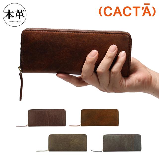 【レビュー投稿で+5％還元】カクタ 長財布 ラウンドファスナー メンズ レディース 2045 HABANA カクタ イタリアンレザー 牛革  レザー 大容量 ブランド専用BOX付き クリスマス_mp クリスマス_wp