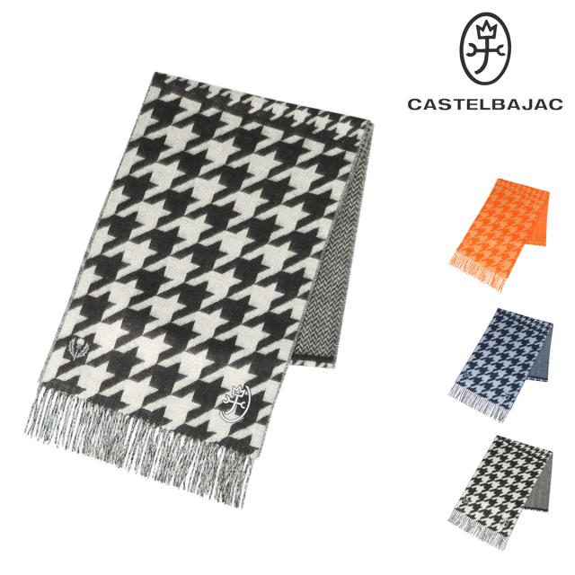 【レビュー投稿で+5％還元】カステルバジャック ゴルフ マフラー メンズcb-72144-82126 CASTELBAJAC 防寒 アウトドア スポーツ クリスマス_mp