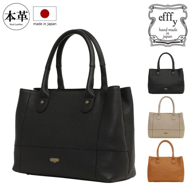 【レビュー投稿で+5％還元】トートバッグ 本革 日本製 レディース エフィーCBP4-002 efffy | 牛革 通勤 ハンドバッグ クリスマス_mp クリスマス_wp