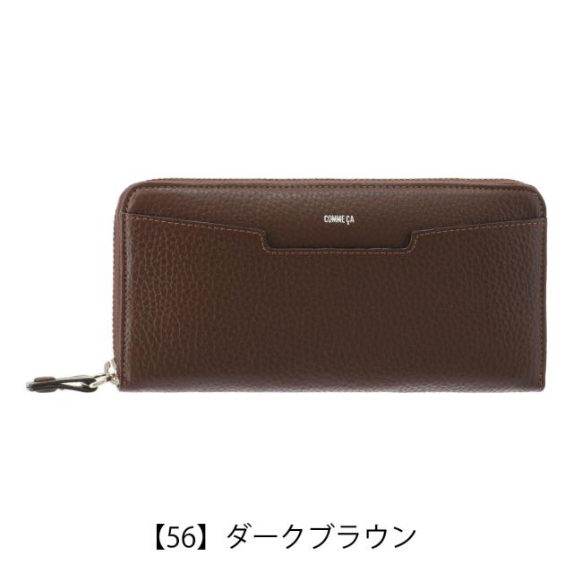 レビュー投稿で+5％還元】コムサ 長財布 ラウンドファスナー ボン