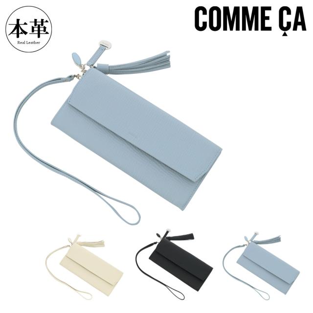 【レビュー投稿で+5％還元】コムサ 長財布 カード収納 レディース 74835 PIEGA ピエガ COMME CA  牛革 本革 レザー 開運 一粒万倍日 sh_of agesugi_sfa クリスマス_mp クリスマス_wp