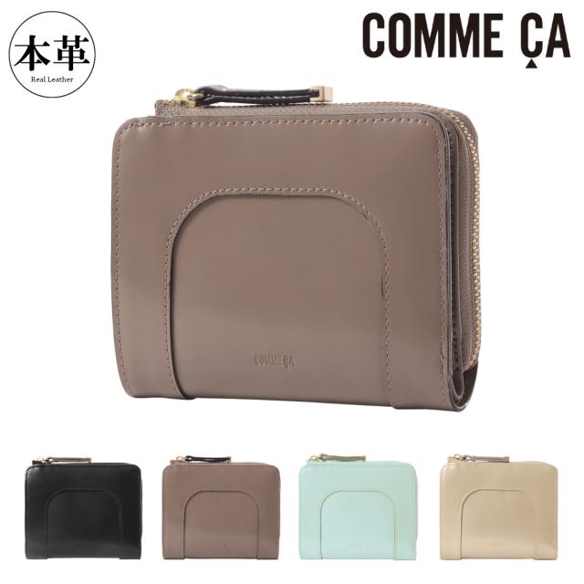 【レビュー投稿で+5％還元】コムサ 二つ折財布  レディース 74847  サンティーユ COMME CA  牛革 レザー ミニウォレット クリスマス_mp クリスマス_wp