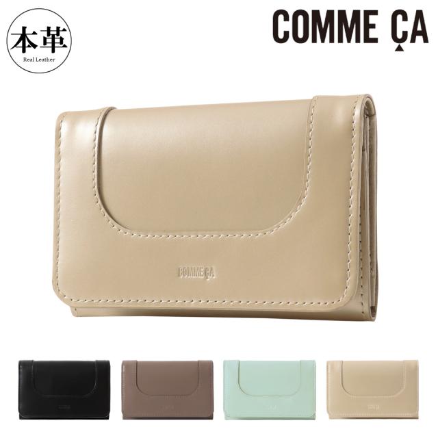 【レビュー投稿で+5％還元】コムサ 名刺入れ レディース 74849  サンティーユ COMME CA 牛革 レザー クリスマス_mp クリスマス_wp