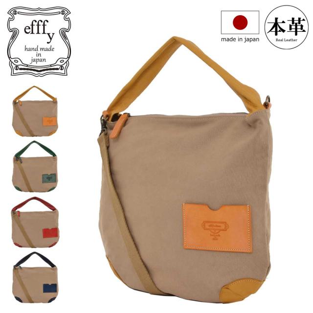 【レビュー投稿で+5％還元】エフィー ハンドバッグ 本革 レディースCHS2-02 efffy 2WAY ショルダーバッグ コットン 日本製 牛革 レザー クリスマス_mp クリスマス_wp