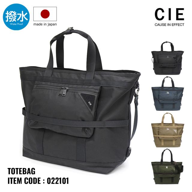 【レビュー投稿で+5％還元】CIE トートバッグ ショルダーバッグ FLOW TOTEBAG メンズ レディース 022101 シー フロウ ナイロン 防水 撥水 日本製 クリスマス_mp クリスマス_wp