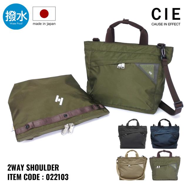 【レビュー投稿で+5％還元】CIE ショルダーバッグ FLOW 2WAY SHOULDER メンズ レディース 022103 シー フロウ ナイロン 防水 撥水 日本製 クリスマス_mp クリスマス_wp