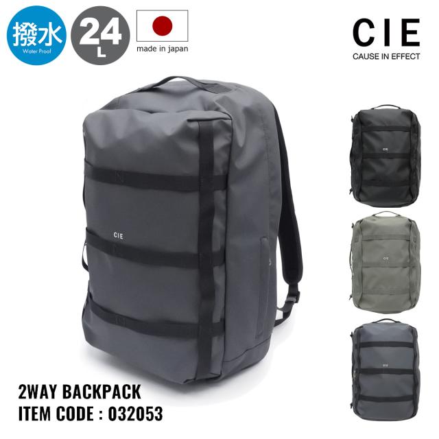【レビュー投稿で+5％還元】CIE リュック デイパック バックパック 24L GRID-3 2WAY BACKPACK-S メンズ レディース 032053 シー グリッド3 | リュックサック ナイロン 防水 撥水 日本製 クリスマス_mp クリスマス_wp