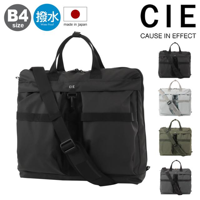 【レビュー投稿で+5％還元】CIE トートバッグ B4 ショルダーバッグ ヘルメットバッグ ビジネスバッグ ビジネストート 15インチ ビジネスショルダー 2way 撥水 メンズ レディース 日本製 032071 GRID3 シー カジュアル ビジネス オフィス 会社 出勤 通学 学校