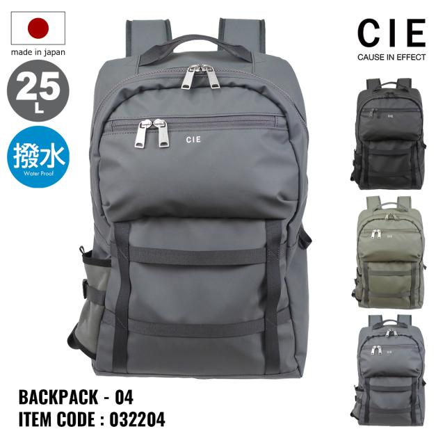【レビュー投稿で+5％還元】CIE リュック デイパック バックパック 25L GRID-3 BACKPACK-04 メンズ レディース 032204 シー グリッド3 | リュックサック ナイロン 防水 撥水 日本製 クリスマス_mp クリスマス_wp