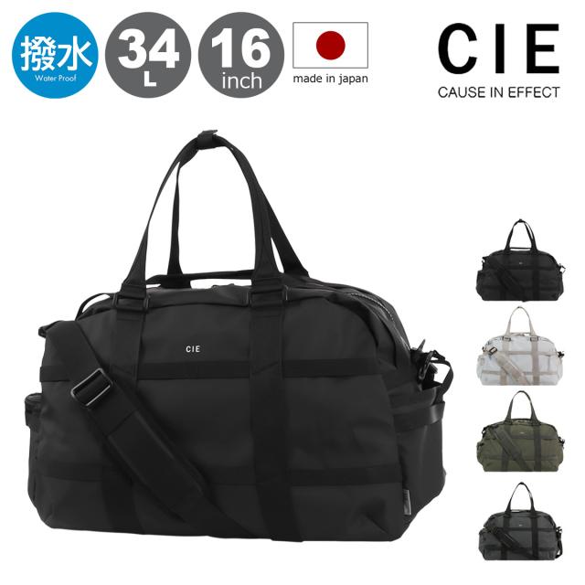 【レビュー投稿で+5％還元】シー ボストンバッグ ショルダーバッグ ダッフルバッグ トートバッグ 34L 撥水 日本製 メンズ レディース 032205 GRID3 DUFFLE BAG CIE カジュアル スポーツ お出掛け クリスマス_mp クリスマス_wp