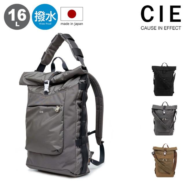【レビュー投稿で+5％還元】シー リュック バックパック デイパック リュックサック ショルダーバッグ 撥水 2way 16L 日本製 メンズ レディース 035000 PRIOR 2WAY BACKPACK CIE カジュアル スポーツ お出掛け 通勤 通学 クリスマス_mp クリスマス_wp