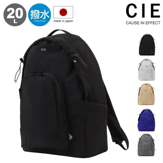 【レビュー投稿で+5％還元】シー リュック 20L リュックサック バックパック デイパック 撥水 日本製 メンズ レディース 042500 TENDER DAYPACK CIE カジュアル お出掛け 通勤 通学 アウトドア クリスマス_mp クリスマス_wp