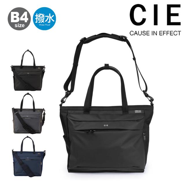 【レビュー投稿で+5％還元】CIE トートバッグ B4 ショルダーバッグ ビジネストート ビジネスショルダー 13インチ ビジネス オフィス カジュアル 撥水 メンズ レディース 日本製 072304 LEAP シー 通勤 通学 会社 14L クリスマス_mp クリスマス_wp