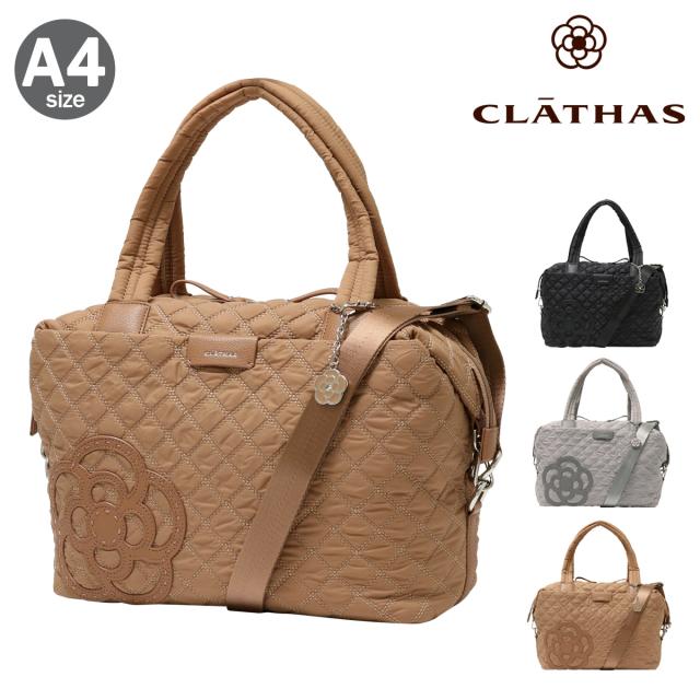 【レビュー投稿で+5％還元】クレイサス ボストンバッグ A4 カペラ レディース 189553 CLATHAS | 2WAY ショルダーバッグ キルティング クリスマス_mp クリスマス_wp