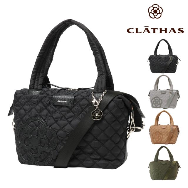 【レビュー投稿で+5％還元】クレイサス ボストンバッグ カペラ レディース 189554 CLATHAS | 2WAY ショルダーバッグ キルティング クリスマス_mp クリスマス_wp