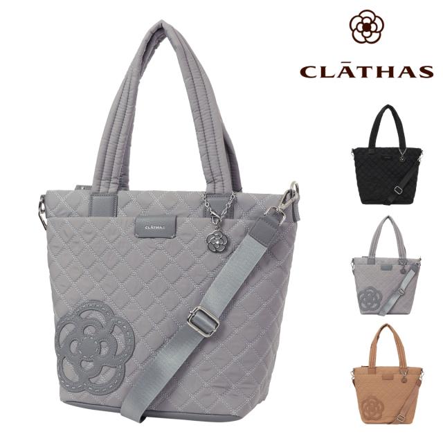 【レビュー投稿で+5％還元】クレイサス トートバッグ レディース カペラ 189558 CLATHAS | 2WAY ショルダーバッグ キルト キルティング 軽量 クリスマス_mp クリスマス_wp