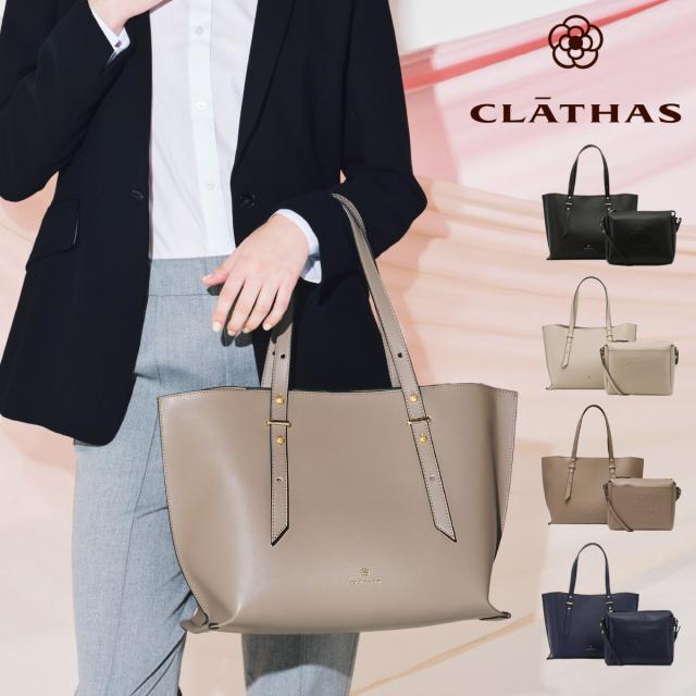 【レビュー投稿で+5％還元】クレイサス トートバッグ レディース モス 189630 CLATHAS | ショルダーバッグ バッグインバッグ付き ポーチ ミニショルダー クリスマス_mp クリスマス_wp