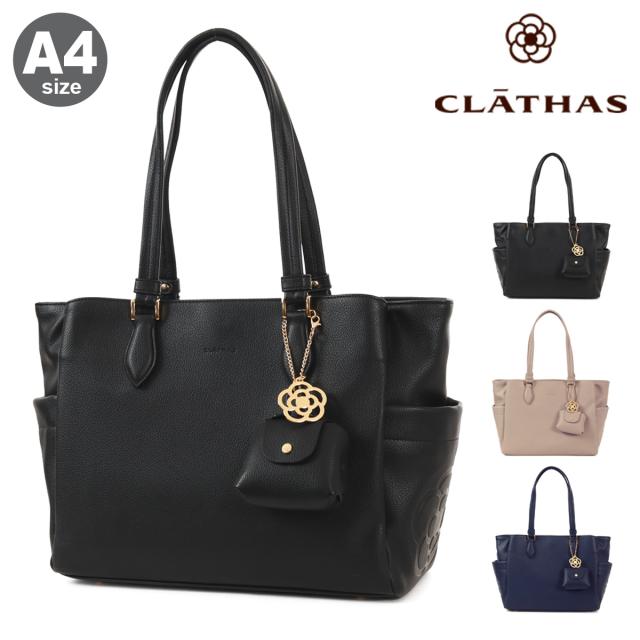 【レビュー投稿で+5％還元】クレイサス トートバッグ A4 レディース 190170 プラクティ2 CLATHAS ビジネストート 通勤 婦人 ブランド クリスマス_mp クリスマス_wp
