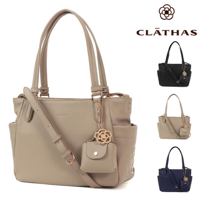 【レビュー投稿で+5％還元】クレイサス トートバッグ 2WAY レディース 190171 プラクティ2 CLATHAS ショルダーバッグ 通勤 婦人 ブランド クリスマス_mp クリスマス_wp