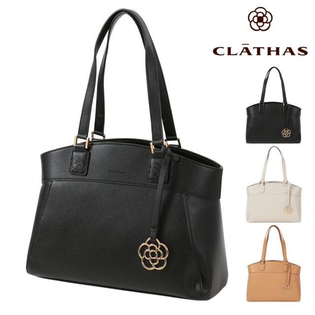 【レビュー投稿で+5％還元】クレイサス トートバック レディース アマンド 190180 CLATHAS | ビジネスバッグ 通勤 フォーマル カメリア クリスマス_mp クリスマス_wp