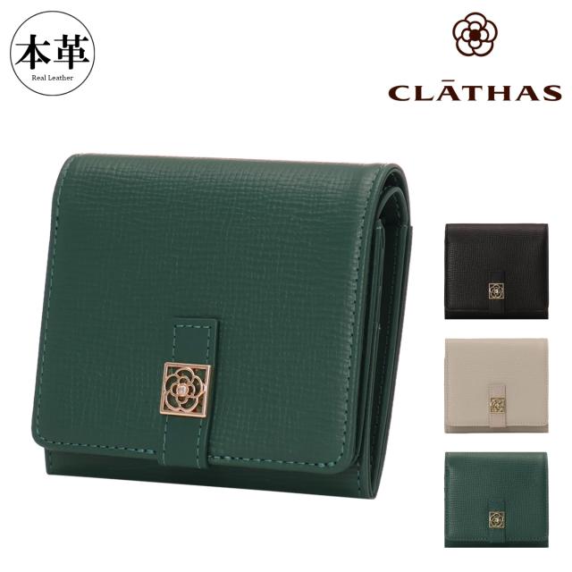 【レビュー投稿で+5％還元】クレイサス 二つ折り財布 本革 レディース デフィ190472 CLATHAS ミニ財布 牛革 レザー カメリア クリスマス_mp クリスマス_wp