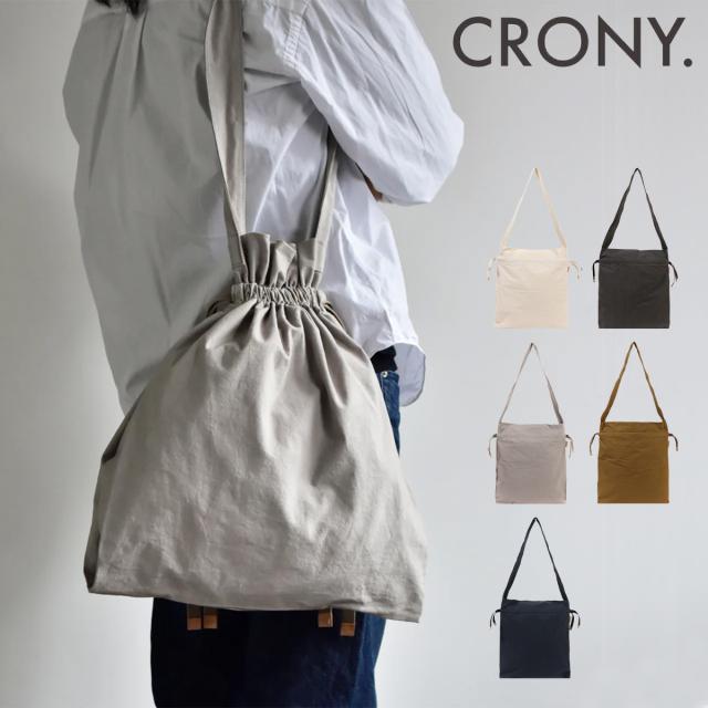 【レビュー投稿で+5％還元】クルニー ショルダーバッグ ザザクロス ZAZA CLOTH メンズ レディース CR-00070 CRONY. 日本製 ワンショルダー おしゃれ カジュアル コットン 綿 sh_of agesugi_sfa クリスマス_mp クリスマス_wp
