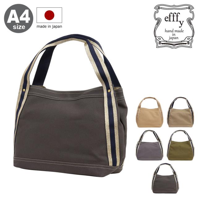 【レビュー投稿で+5％還元】エフィー トートバッグ A4 レディースCRG1-05 efffy | 日本製 綿 コットン ストライプ クリスマス_mp クリスマス_wp