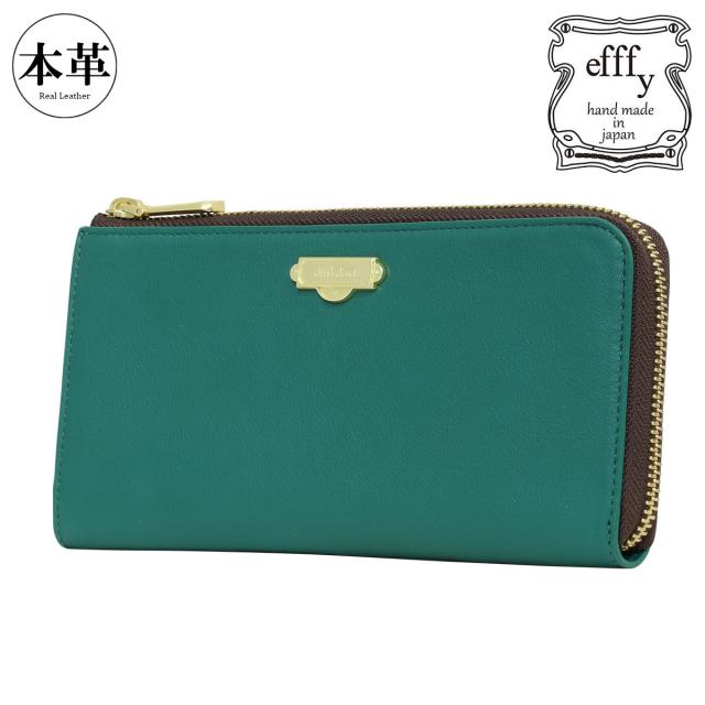 【レビュー投稿で+5％還元】長財布 L字ファスナー 本革 レディース エフィーCUB1-004 efffy | 牛革 レザー シンプル ロゴ スマート 緑 グリーン クリスマス_mp クリスマス_wp