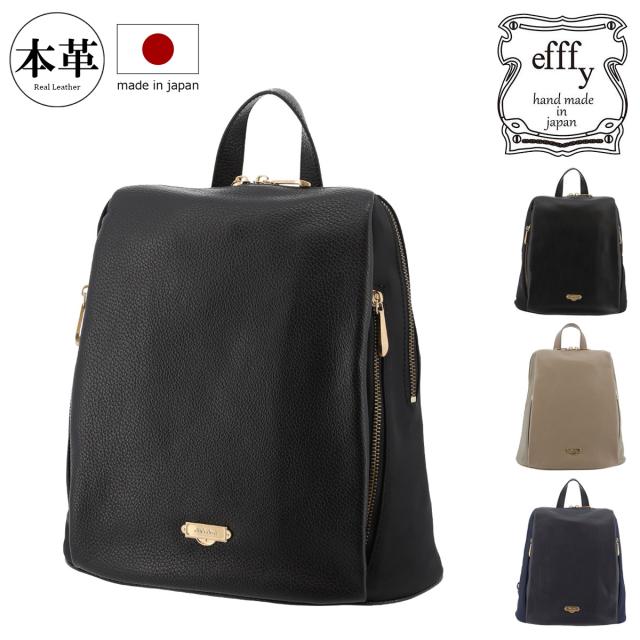 【レビュー投稿で+5％還元】リュック 本革 日本製 レディース エフィーCVJ1-012 efffy | 牛革 ビジネス 通勤 クリスマス_mp クリスマス_wp