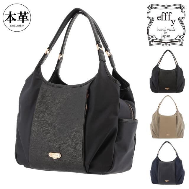 【レビュー投稿で+5％還元】エフィー トートバッグ レディースCVJ1-013 efffy | 牛革 クリスマス_mp クリスマス_wp