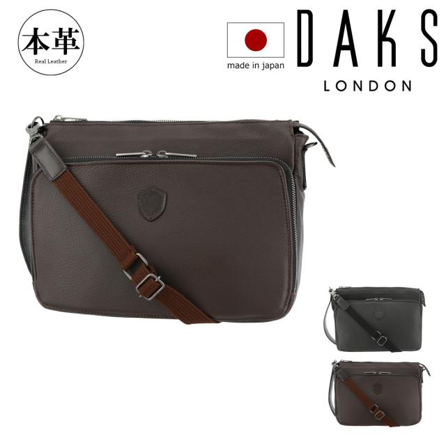 【レビュー投稿で+5％還元】ダックス ショルダーバッグ 2WAY DA29135 メンズ DAKS 本革 レザー 日本製の通販はau PAY マーケット - サックスバー au PAY ...