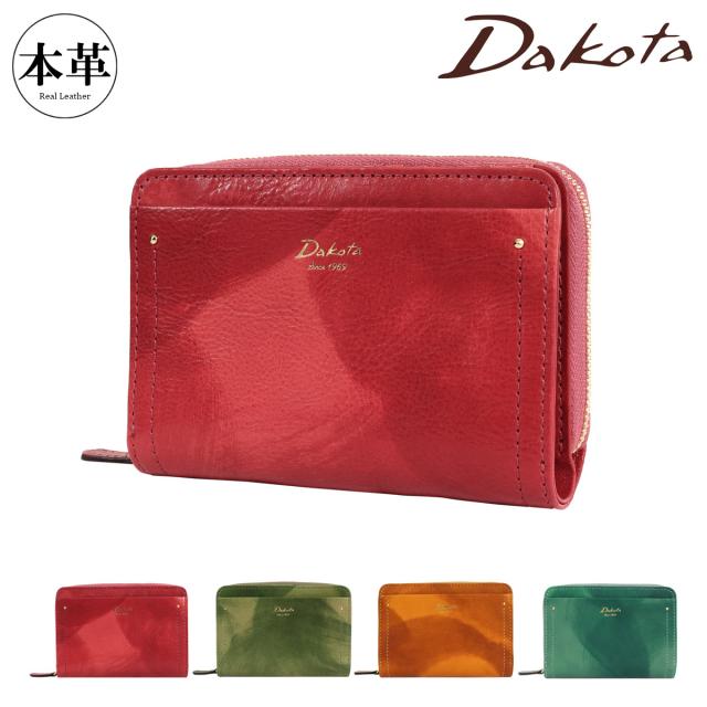 【レビュー投稿で+5％還元】ダコタ 財布 二つ折り ペンネロ レディース 30680 Dakota | 二つ折り財布 折り財布 牛革 クリスマス_mp クリスマス_wp