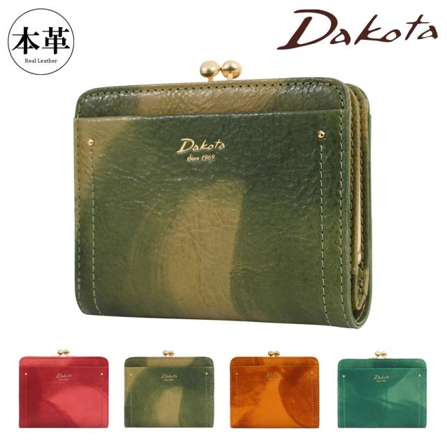 【レビュー投稿で+5％還元】ダコタ 財布 二つ折り ペンネロ レディース 30681 Dakota | 二つ折り財布 折り財布 牛革 開運 一粒万倍日 sh_of agesugi_sfa クリスマス_mp クリスマス_wp