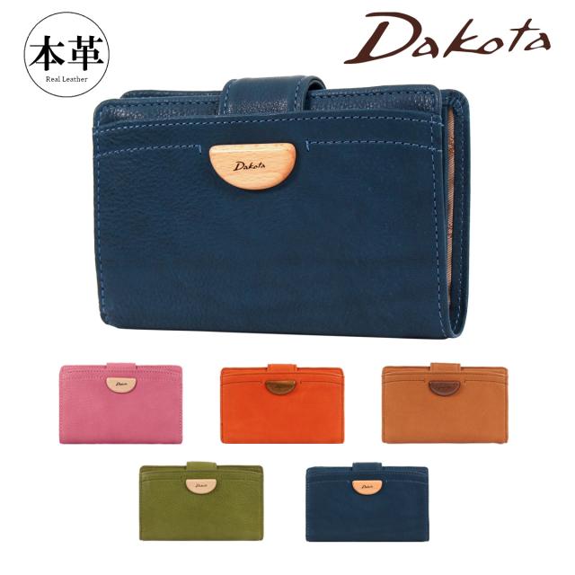 ダコタ 二つ折り財布 アーブル 31360 Dakota | ケース 牛革 レディース 本革 レザー クリスマス_mp クリスマス_wp