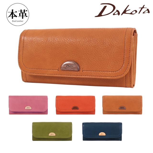 ダコタ 長財布 アーブル 31362 Dakota | 札入れ ロングウォレット 牛革 レディース 本革 レザー かぶせ クリスマス_mp クリスマス_wp