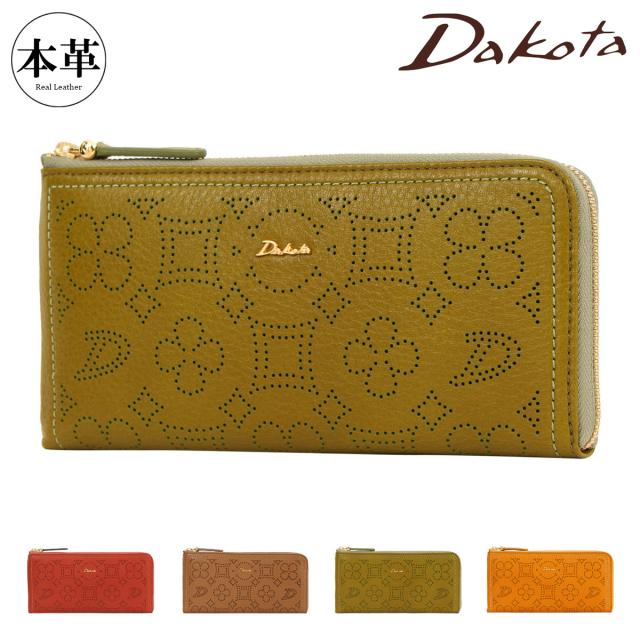 【レビュー投稿で+5％還元】ダコタ 長財布 ディクラッセ 0031403 Dakota 札入れ ロングウォレット 牛革 レディース 開運 一粒万倍日 sh_of agesugi_sfa クリスマス_mp クリスマス_wp