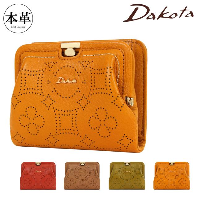 【レビュー投稿で+5％還元】ダコタ 二つ折り財布 ディクラッセ 0031404 Dakota ケース ミニウォレット 牛革 レディース 開運 一粒万倍日 sh_of agesugi_sfa クリスマス_mp クリスマス_wp