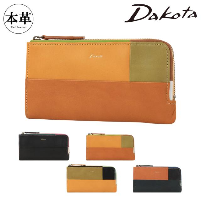 ダコタ 長財布 L字ファスナー メンズ レディース 0031624 ブロッコ  Dakota 牛革 本革 レザー ギフト プレゼント ポケット多め カラフル 薄型 クリスマス_mp クリスマス_wp