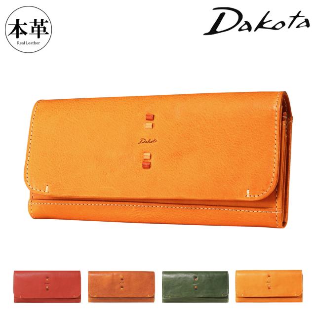 【レビュー投稿で+5％還元】ダコタ 長財布 ペルリーネ レディース Dakota 31702 牛革 本革 レザー 財布 かぶせ ホック ギフト プレゼント クリスマス_mp クリスマス_wp