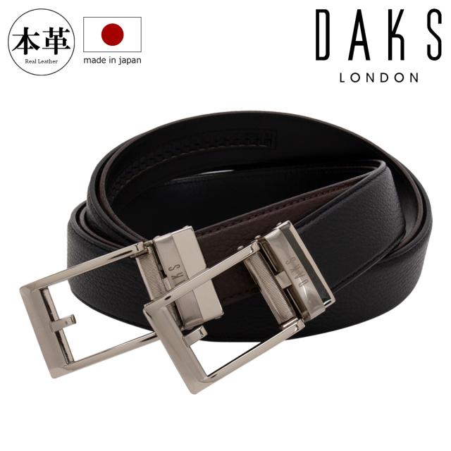 【レビュー投稿で+5％還元】ダックス ベルト DB16210 DAKS 日本製 本革 メンズ sh_of agesugi_sfa クリスマス_mp