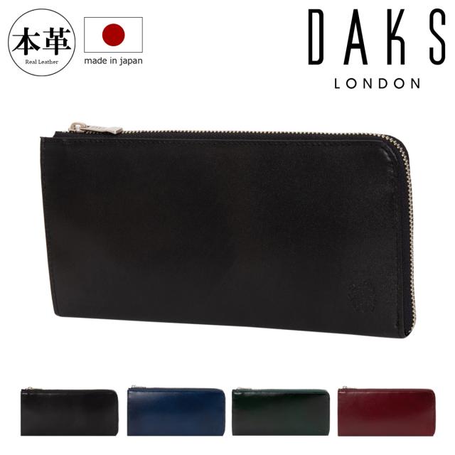 【レビュー投稿で+5％還元】ダックス 長財布 luxe DP38022 DAKS 日本製 本革 メンズ 開運 一粒万倍日 sh_of agesugi_sfa クリスマス_mp